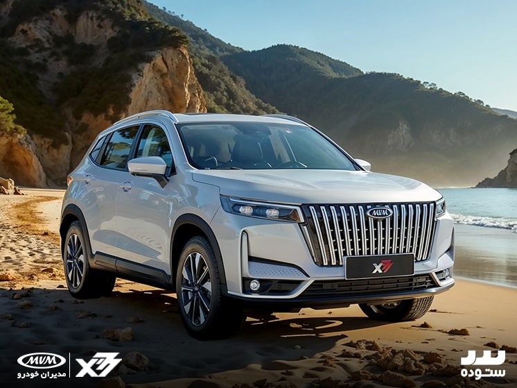 ایکس ۷۷| نمایندگی ستوده